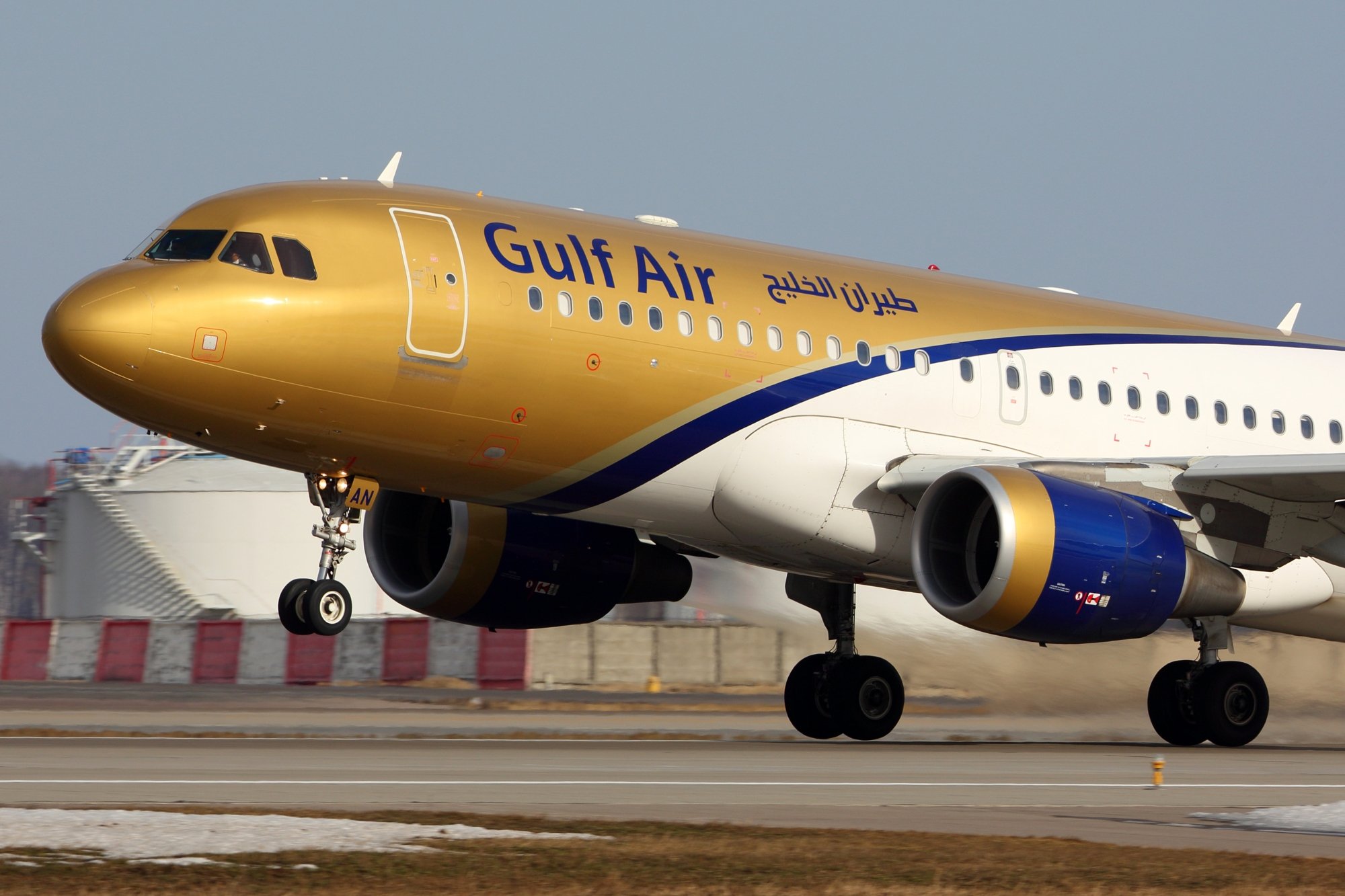 Gulf Air - Contact